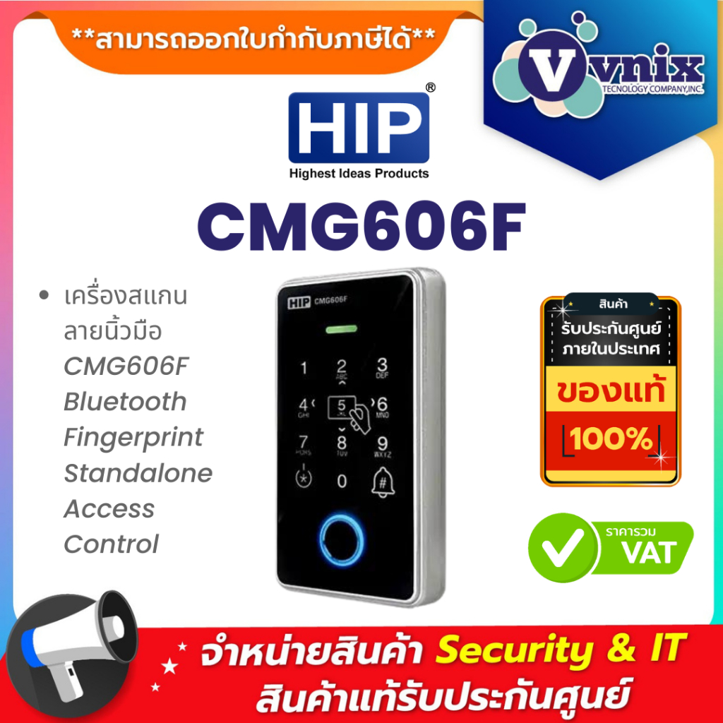 เครื่องสแกนลายนิ้วมือ HIP รุ่น CMG606F Bluetooth Fingerprint Standalone Access Control By Vnix ...