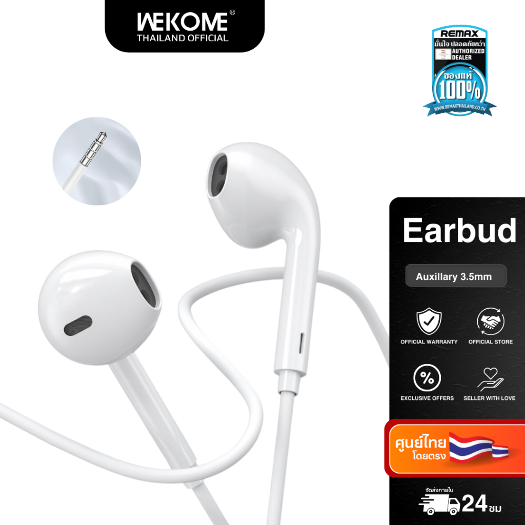 หูฟังแบบสาย หัว Aux 3.5mm ไมโครโฟนบนตัวสาย สายยาว 1.2m WK Wekome earbuds รุ่น WK Y10 | Shopee ...