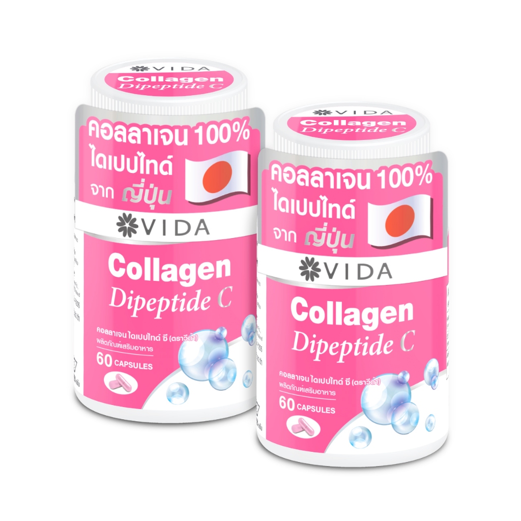[Double Set] VIDA Collagen Dipeptide C 60 Capsules 2 Jar.(วีด้า คอลลา ...