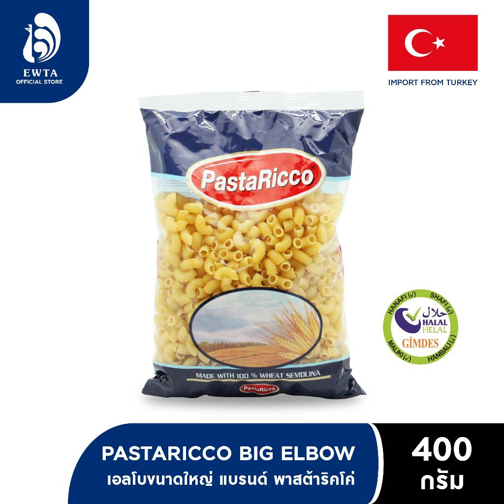 PastaRicco Big Elbow พาสต้าริคโค่ มักกะโรนี เอลโบขนาดใหญ่ 400g | Shopee ...