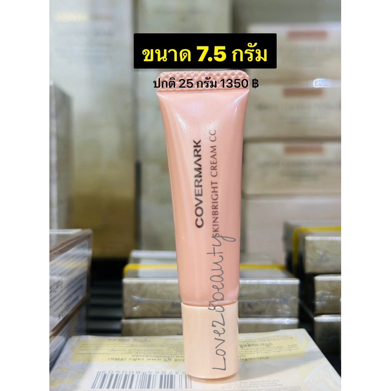 𝑪𝑶𝑽𝑬𝑹𝑴𝑨𝑹𝑲 𝑺𝒌𝒊𝒏𝒃𝒓𝒊𝒈𝒉𝒕 𝑪𝒓𝒆𝒂𝒎 𝑪𝑪 ขนาดพกพา | Shopee Thailand