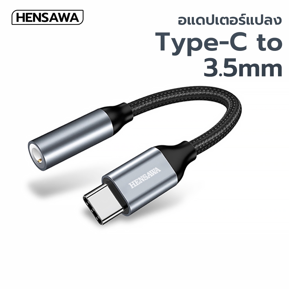 HENSAWA รุ่น AD169 USB C to 3.5mm Headphone Adapter with DAC Chip 16Bit ...