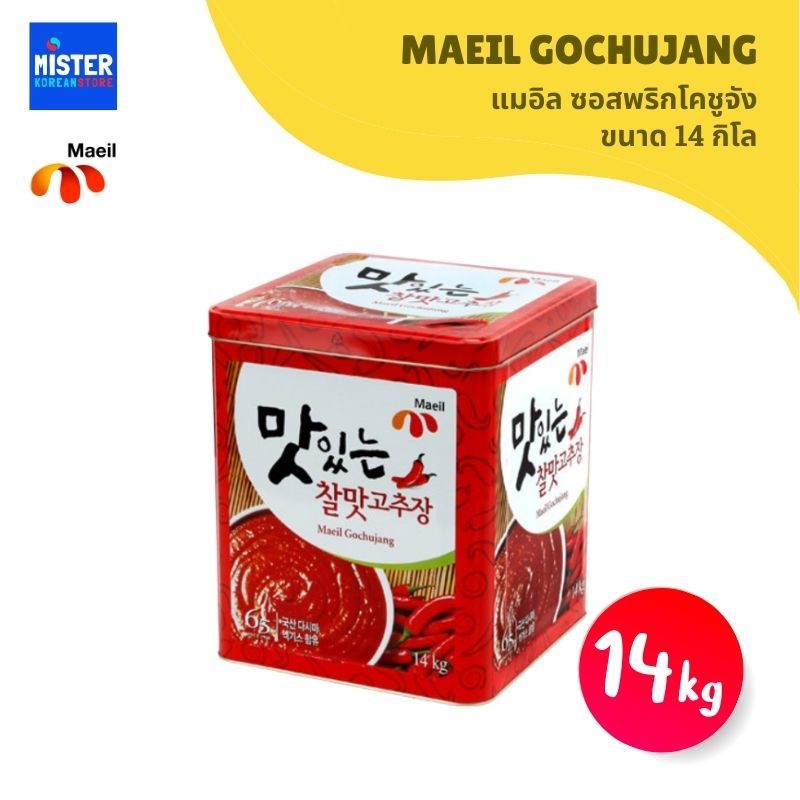 แมอิล โคชูจัง ขนาด14กิโล MAEIL GOCHUJANG 매일 고추장 | Shopee Thailand