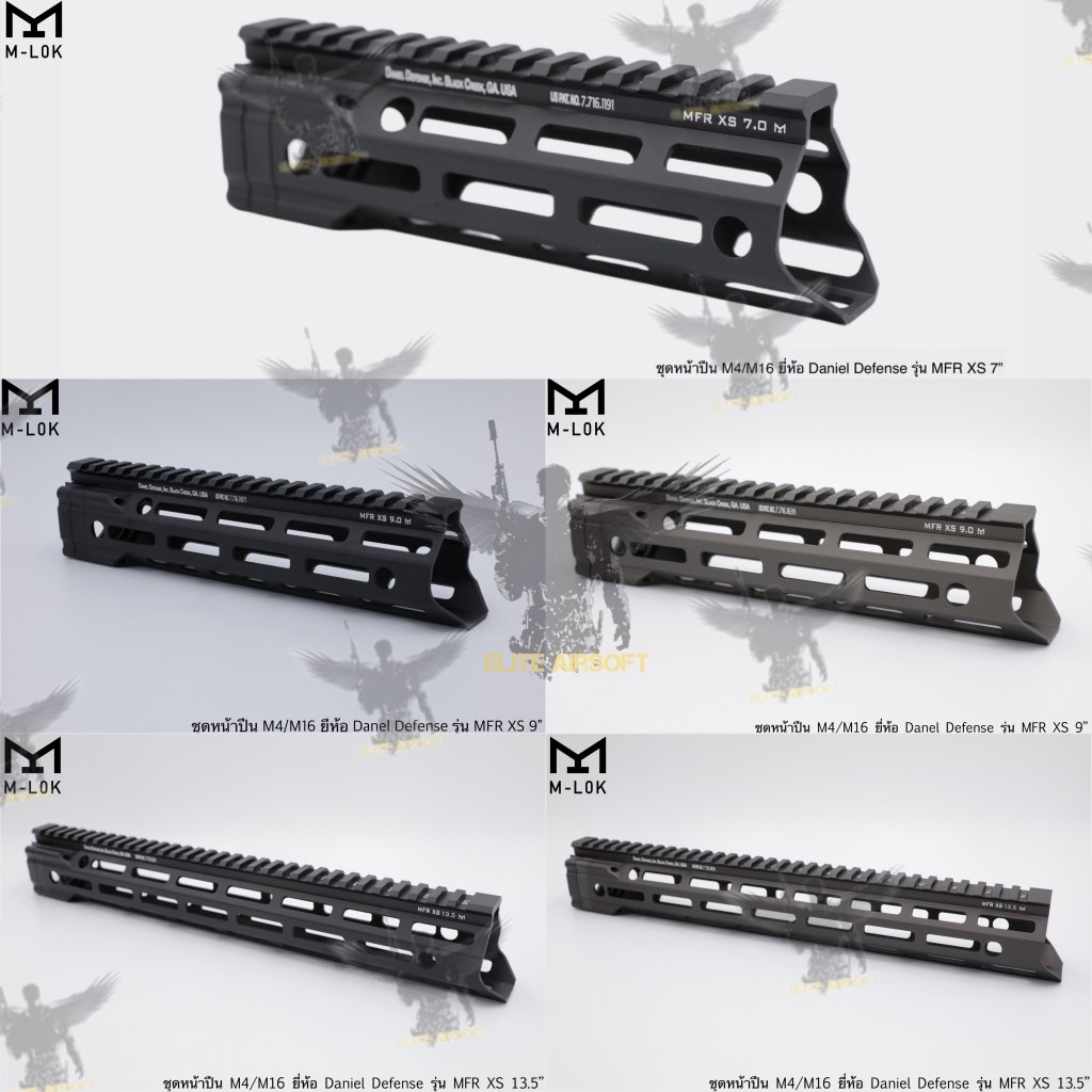 ท่อรหัสสินค้า DD MFR XS 9-13.5" | Shopee Thailand