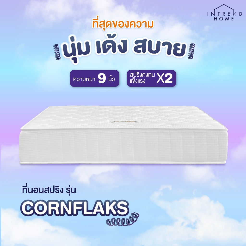 Furniture Intrend ที่นอนสปริงผ้านุ่มรุ่น Cornflaks สีขาว 2 คิ้ว ขนาด หนา 9 นิ้ว | Shopee Thailand