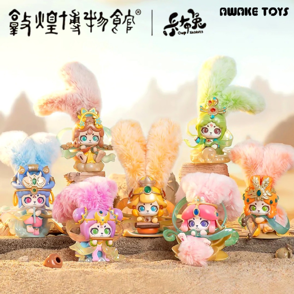 [พร้อมส่งในไทย] กล่องสุ่ม Cup Rabbit Dunhuang Dream🐰 ตุ๊กตากระต่าย (แบบ ...
