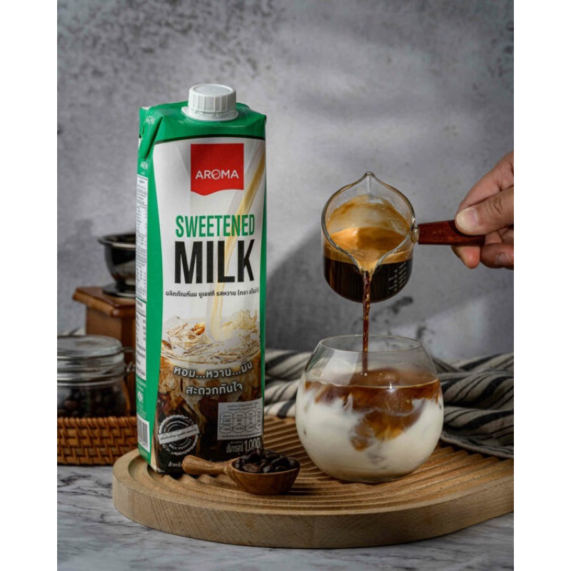 Aroma sweetened milk ครีมนมหวาน นมผสม สำเร็จรูป 1000ml. ซอสกาแฟ (ใช้แทน ...