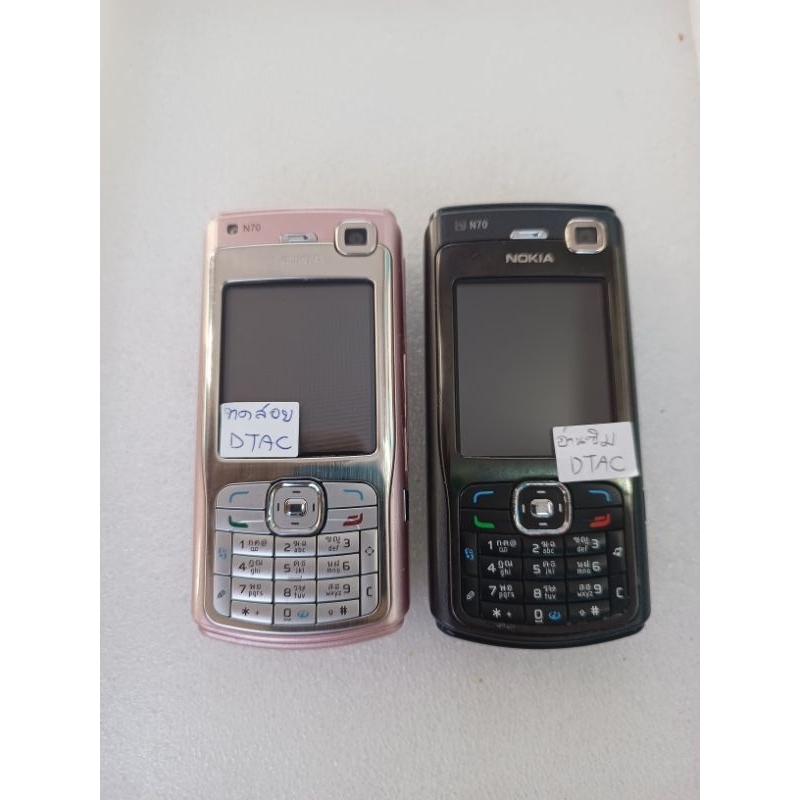 Nokia N70 แท้กรอบเดิมศูนย์ไทย สภาพดี พร้อมใช้งาน | Shopee Thailand