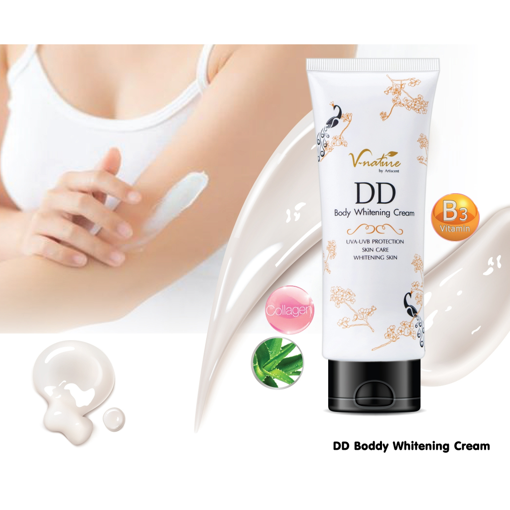 วีเนเชอร์ ดีดีคอลลาเจนครีม V-nature DD Body Whitening Cream บอดี้ไวท์เทนนิ่ง ปรับผิวสว่างกระจ่าง ...