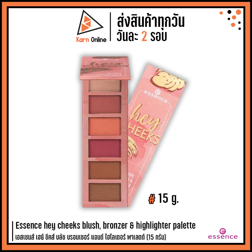 Essence hey cheeks blush, bronzer & highlighter paletteเอสเซนส์ เฮย์ ...