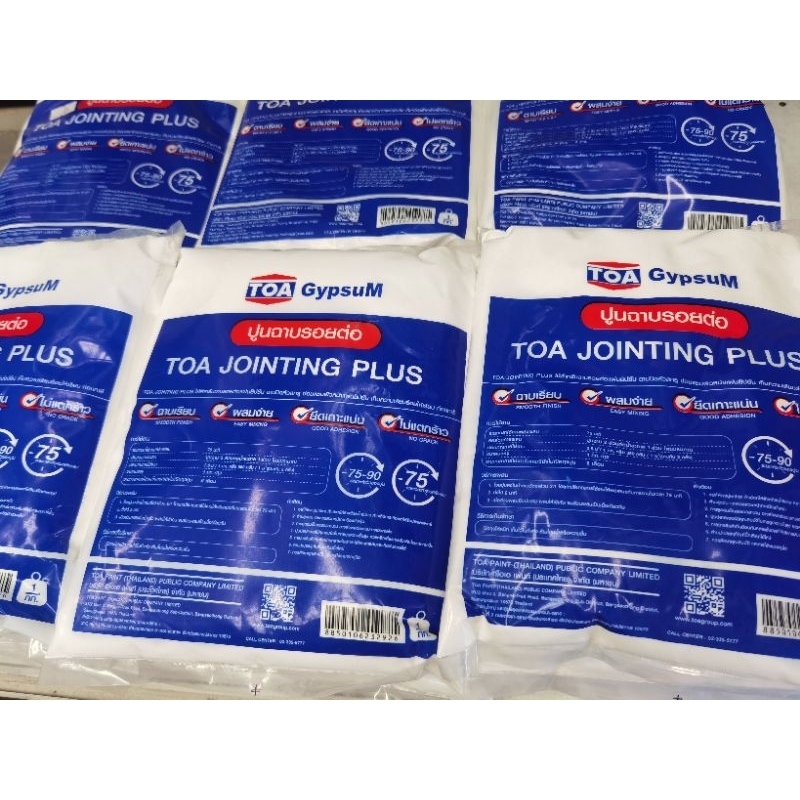 ปูนฉาบรอยต่อยิปซั่ม TOA Gypsum 1กก. | Shopee Thailand