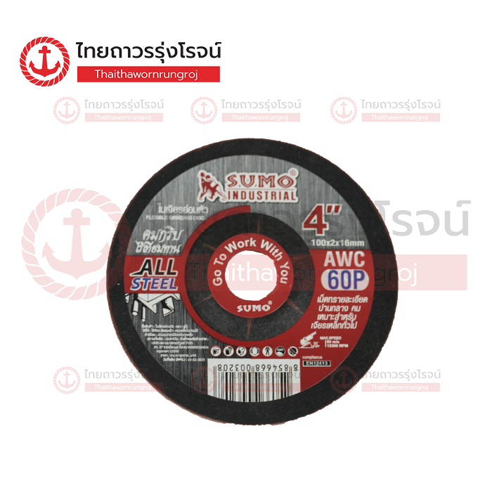 SUMO ใบเจียร์ 4นิ้ว x2มิล บางแดง รุ่น AWC60P (1/25) |ชิ้น| TTR Store | Shopee Thailand