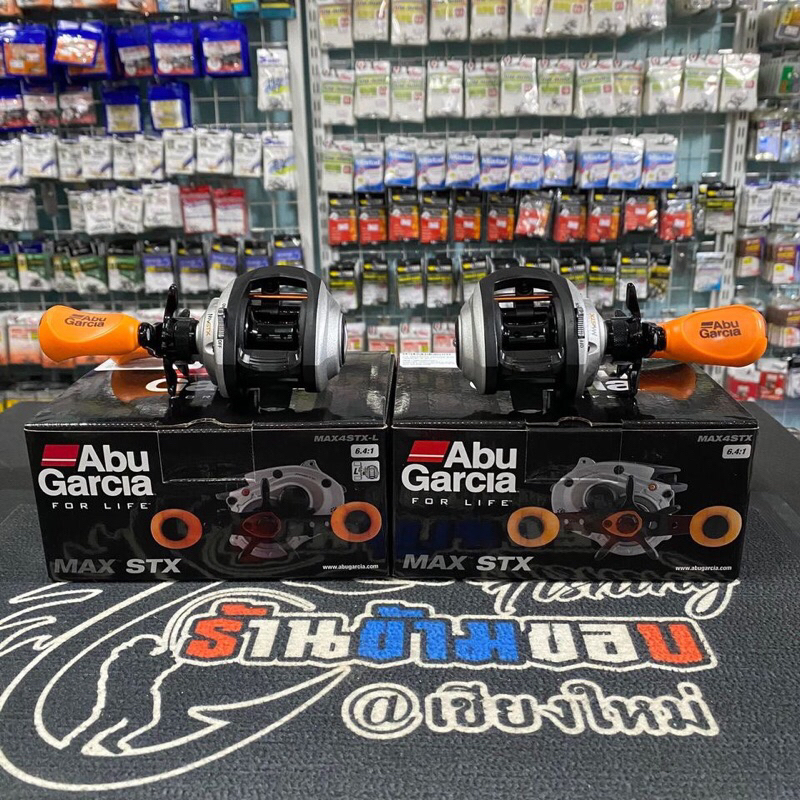 รอกหยดน้ำ Abu Garcia Max STX | Shopee Thailand
