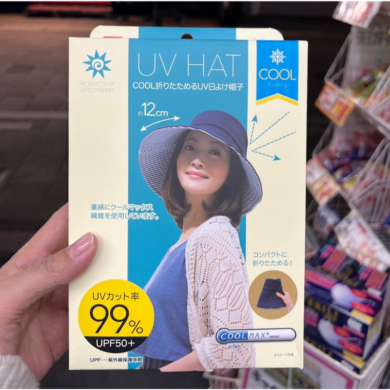 หมวกแม่บ้านญี่ปุ่น ใส่ไม่ร้อน Shadan UV Cut 99% Cool Feeling Hat UPF50+ | Shopee Thailand