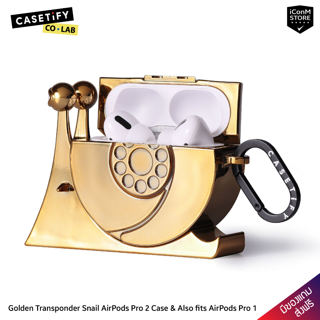 [พร้อมส่ง] CASETiFY - Golden Transponder Snail เคสสำหรับ AirPods Pro 2 & Pro 1 [ผ่อน0% ส่งฟรี มี ...