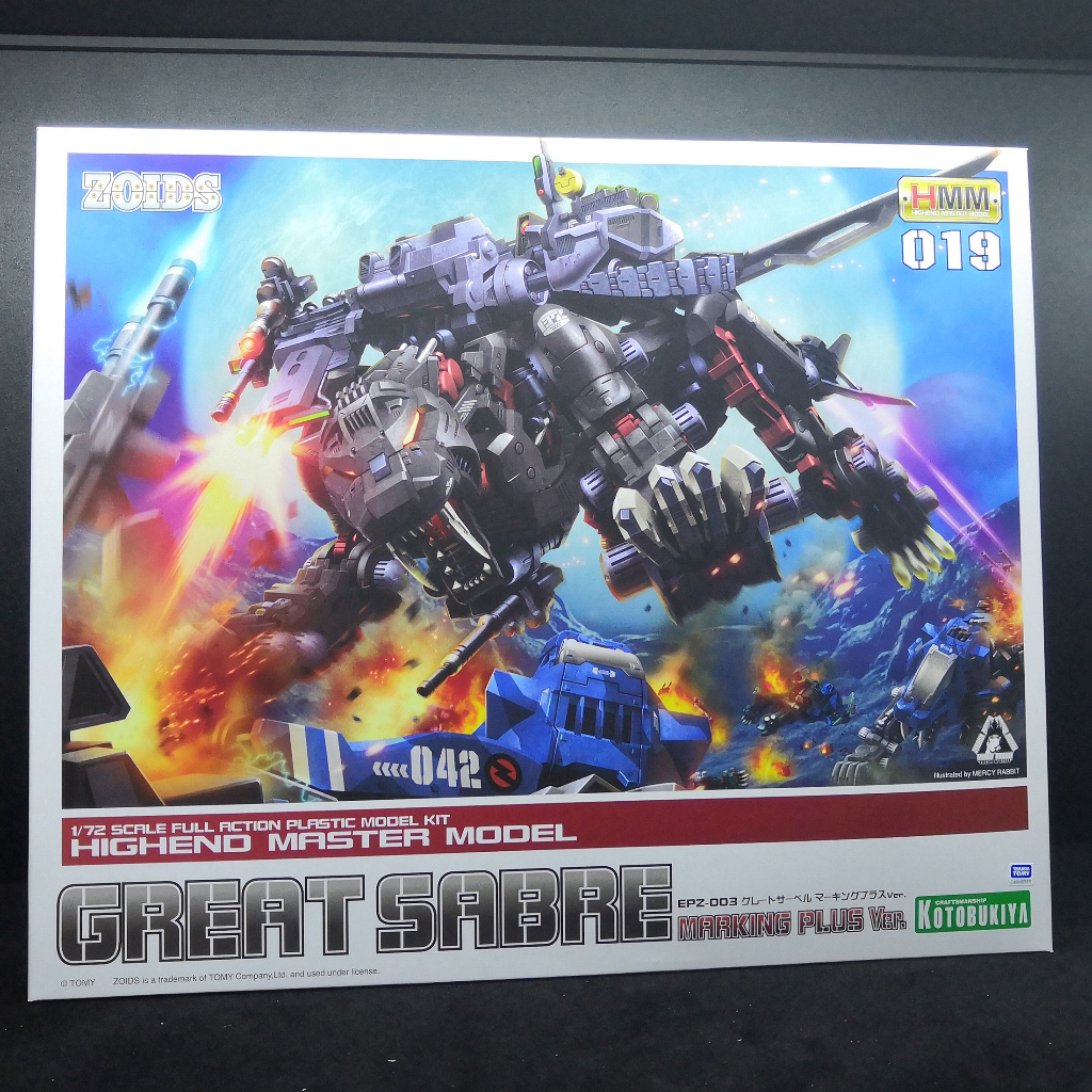**ของแท้ พร้อมส่ง** Zoids HMM EPZ-003 Great Sabre Marking Plus Ver. Plastic model | Shopee Thailand
