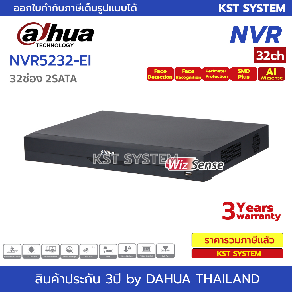 DHI-NVR5232-EI เครื่องบันทึก Dahua NVR WizSense 32ช่อง 2SATA | Shopee Thailand