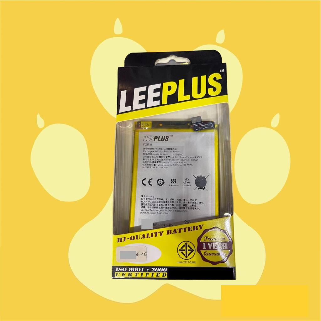 แบตRealme 8 4G แบตเตอรี่เรียวมี BLP 841 Battery 5000mAh แบตเรียวมี่8-4G ...