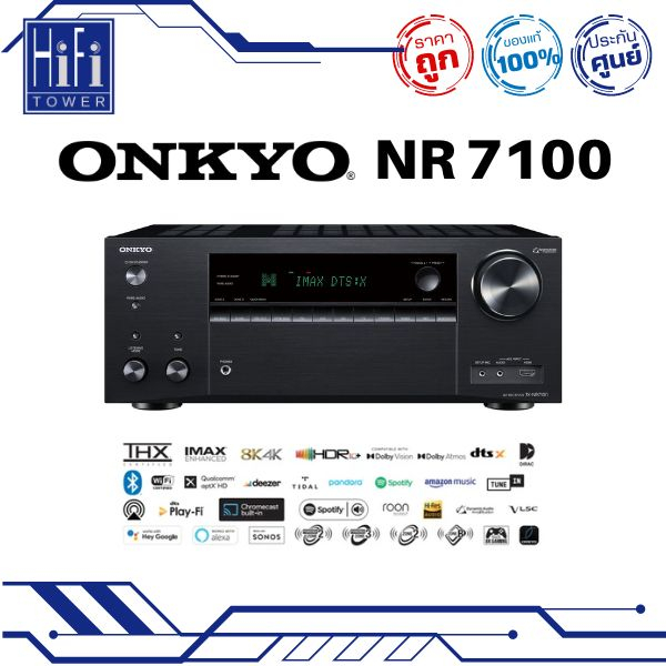ONKYO TX-NR 7100 AV Receiver | Shopee Thailand