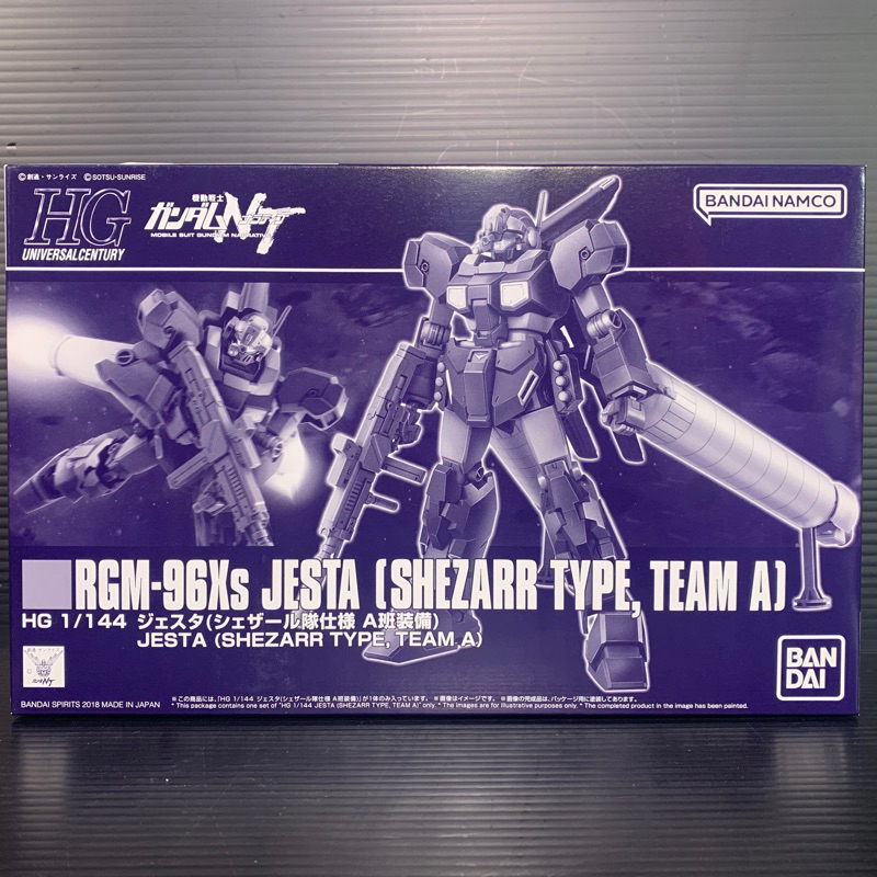 HGUC 1/144 RGM-96Xs Jesta (Shezarr Type, Team A) (Mobile Suit Gundam ...