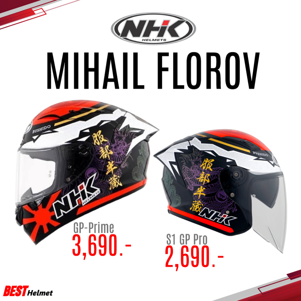 หมวกกันน็อค NHK ลายใหม่ MIHAIL FLOROV ราคา 2,690-3,690.- | Shopee Thailand