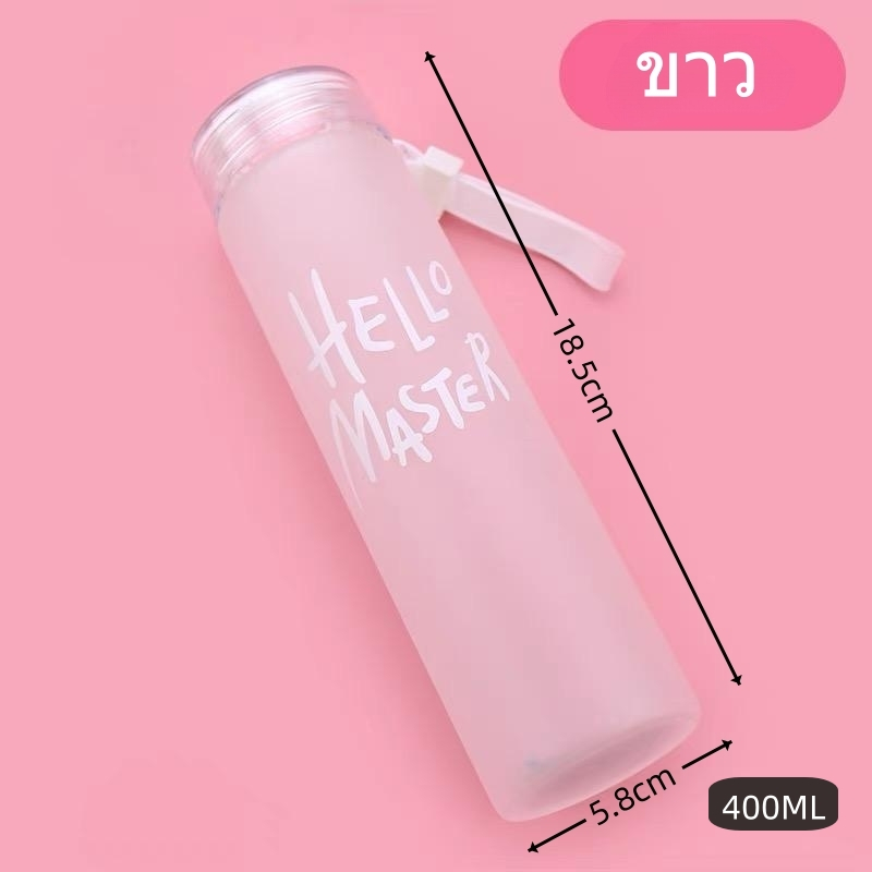 ขวดนํ้าพกพา กระบอกนํ้าแก้ว ใส่นํ้าร้อน-เย็น400ML Hello Master | Shopee Thailand
