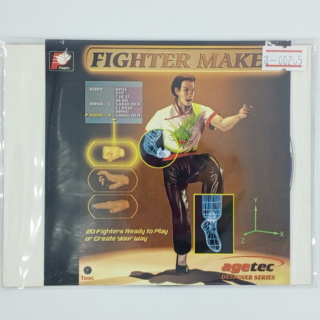[00205] Fighting Maker (US) แผ่นเกมก็อปปี้ PS1 แผ่นเกมปั๊มโรงงาน มือสอง ...