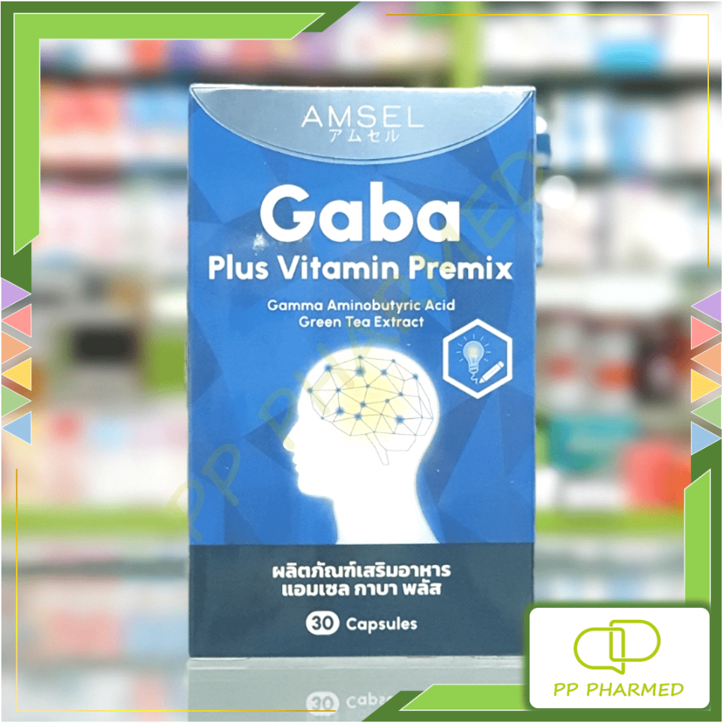 Amsel GABA Plus Vitamin Premix แอมเซล กาบา พลัส 30แคปซูล | Shopee Thailand