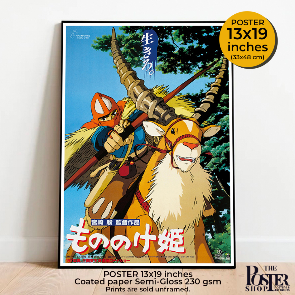 Princess Mononoke Poster (1997) เจ้าหญิงโมโนโนเกะ Studio Ghibli ภาพขนาด ...