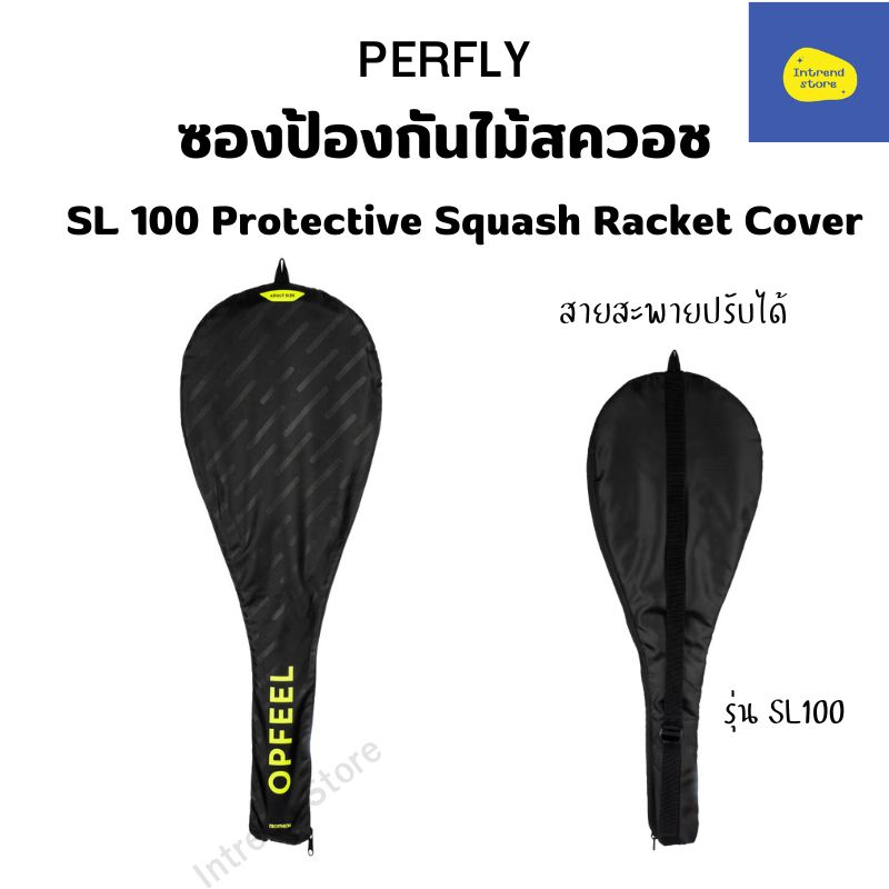 PERFLY ซองป้องกันไม้สควอชรุ่น SL 100 ใส่ได้ 1 ไม้ สำหรับผู้ใหญ่ ...