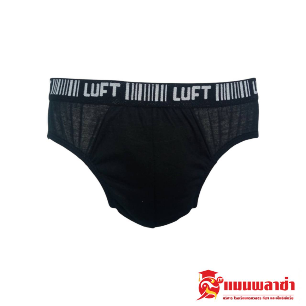 กางเกงใน กางเกงในผู้ชาย แบบโชว์ยาง LF4014 | Shopee Thailand