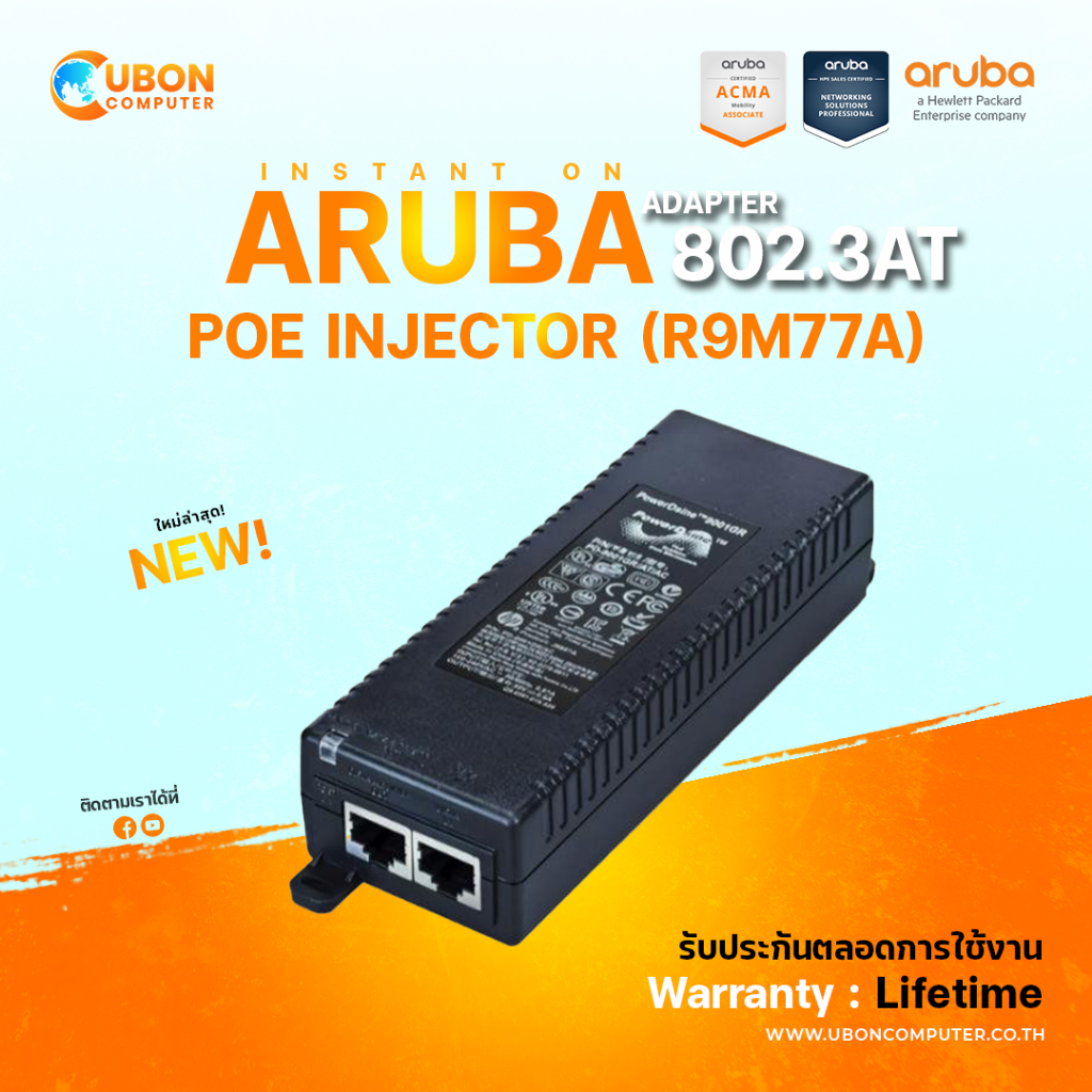 ADAPTER ARUBA INSTANT ON 30W 802.3AT POE INJECTOR (R9M77A) BLACK ...