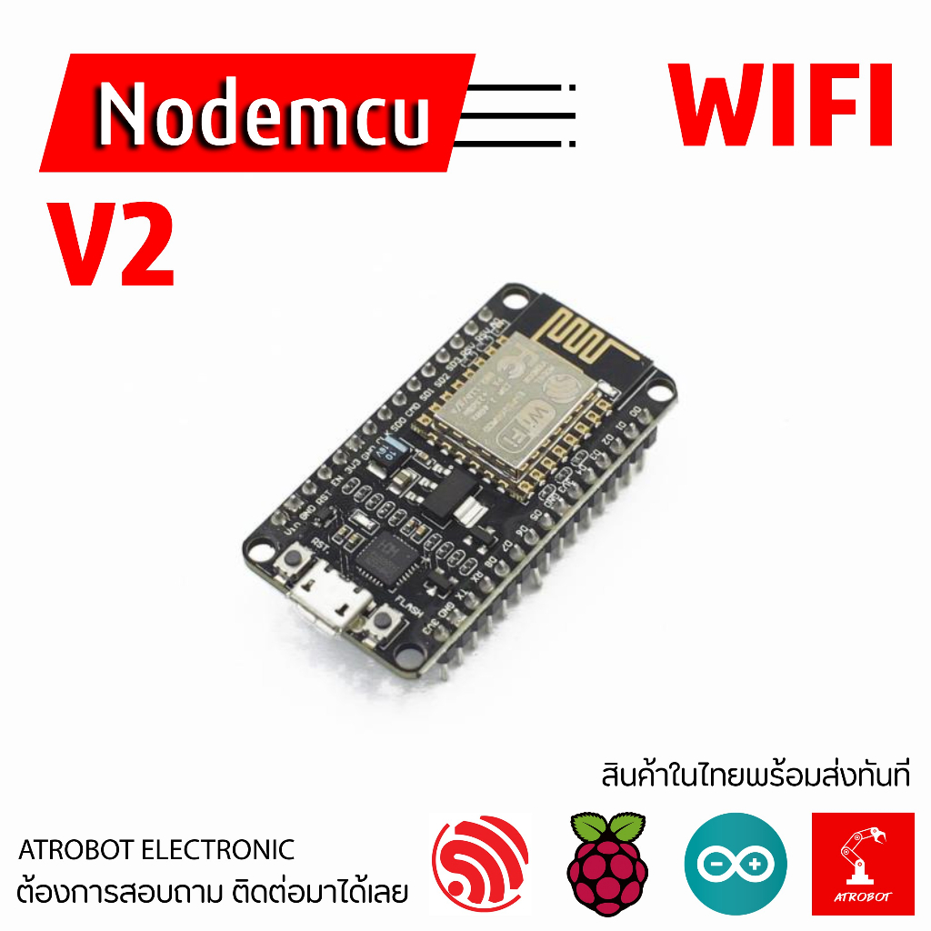 NodeMCU V2 ESP8266 บอร์ดพัฒนา WIFI คอนโทรลเลอร์ Development Board ...