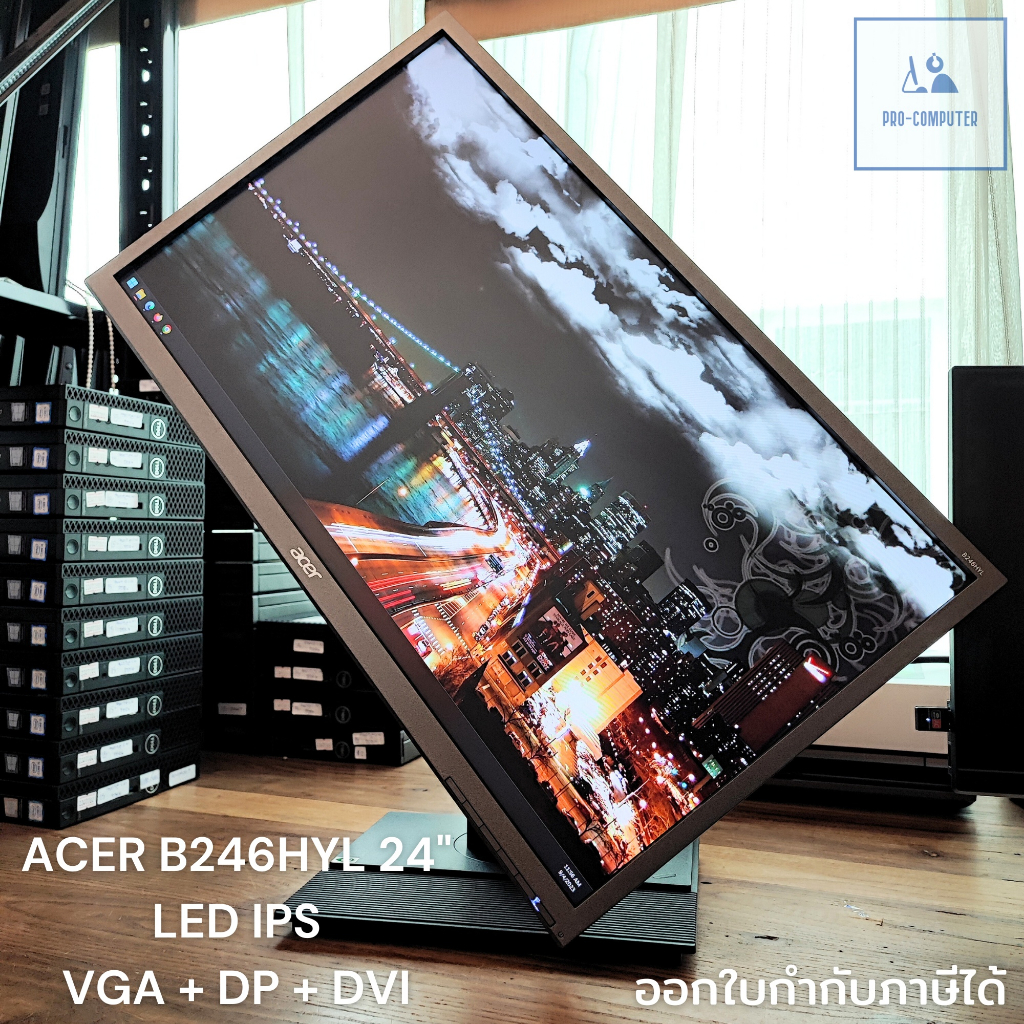 จอคอมพิวเตอร์ LED 24" IPS Acer รุ่น B246HYL จอ FullHD LED IPS ขนาด 24 ...