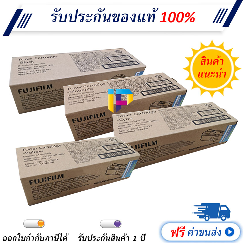 FUJIFILM CT203490 / CT203491 / CT203492 / CT203493 Original Toner ...