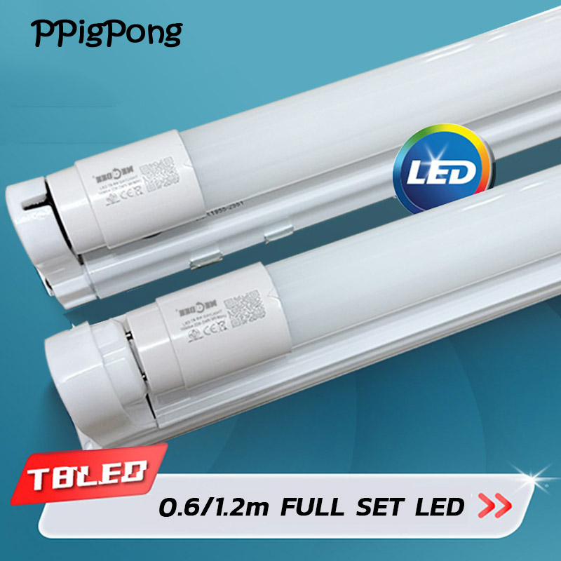 ชุดหลอดไฟLED (แสงขาว) พร้อมราง 9W 18W T8 FULL SET หลอดไฟแอลอีดี หลอดสั้น/ยาว อายุการใช้งานนาน ...