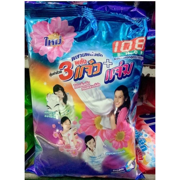 ผงซักฟอก 108 ช็อป ขนาด 3500 กรัม ผงซักฟอก 108shop | Shopee Thailand
