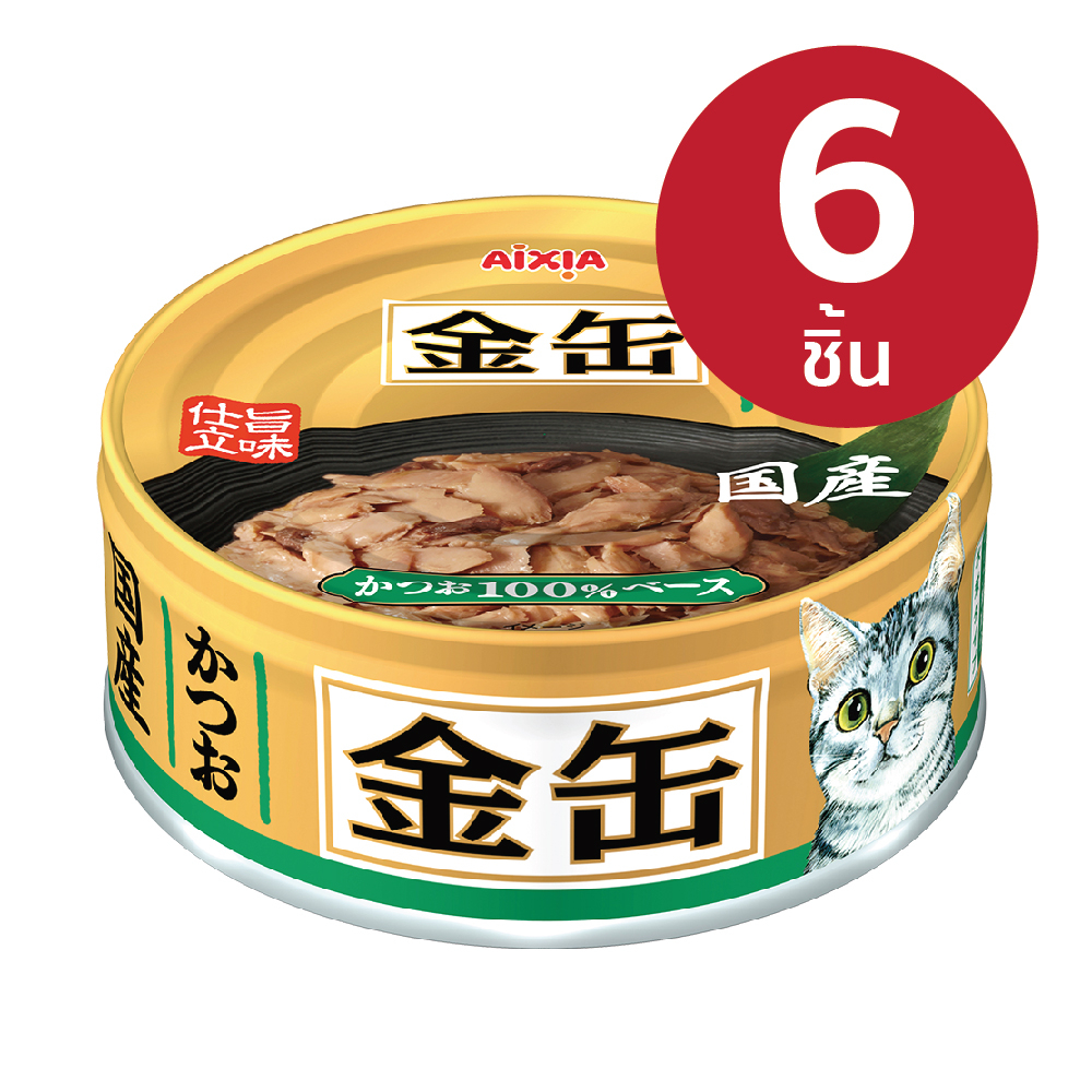 AIXIA อาหารเปียก คิน-แคน สคิฟแจ็คทูน่า 70 กรัม | Shopee Thailand