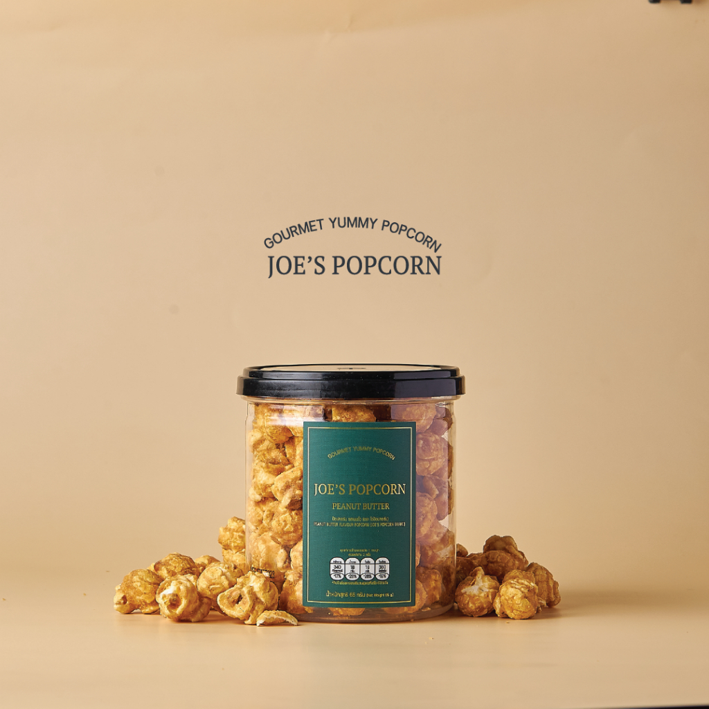 โจป๊อปคอร์น Joe's Popcorn ข้าวโพดอบกรอบ แบบกระปุก 65 กรัม รสพีนัทบัตเต ...