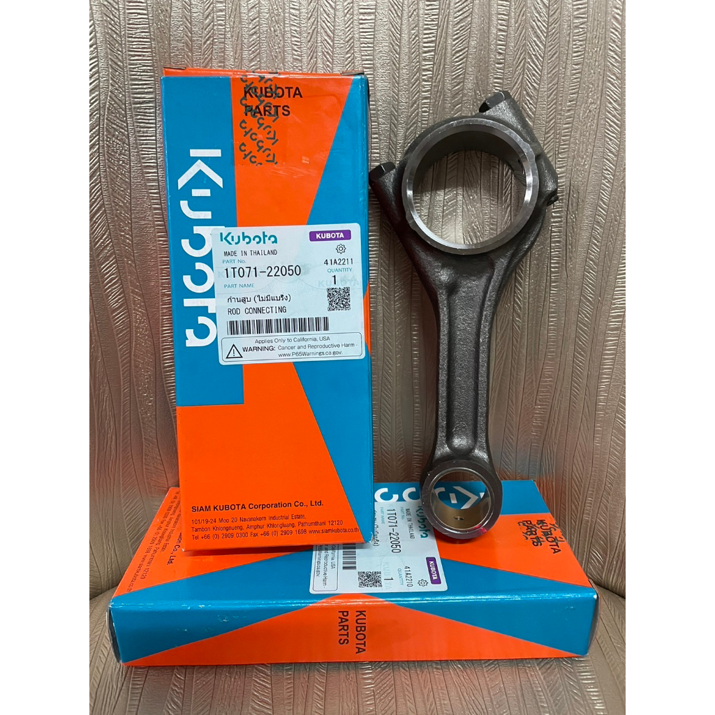 ก้านสูบ Kubota RT140-155 แท้ | Shopee Thailand