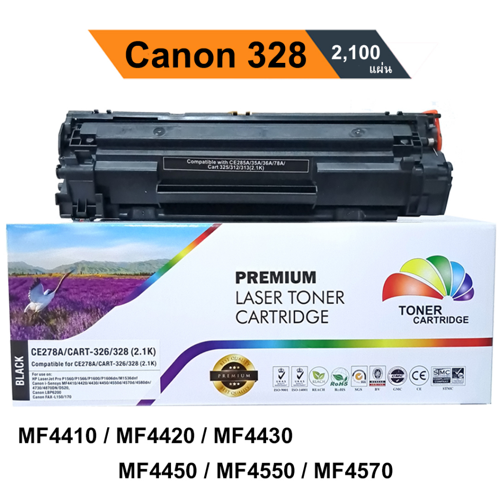ตลับหมึก Canon LBP6200 / MF4410 / MF4720 / MF4720W / MF4750 / MF4820d / Cartridge 328 PREMIUM ...