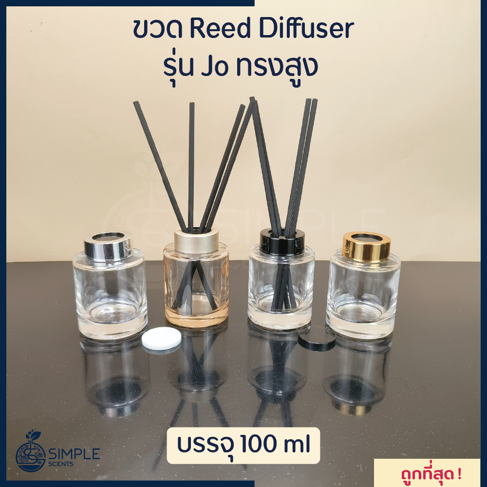 ขวด Reed Diffuser รุ่น Jo ทรงสูง 100 ml / ขวดก้านไม้หอม | Shopee Thailand