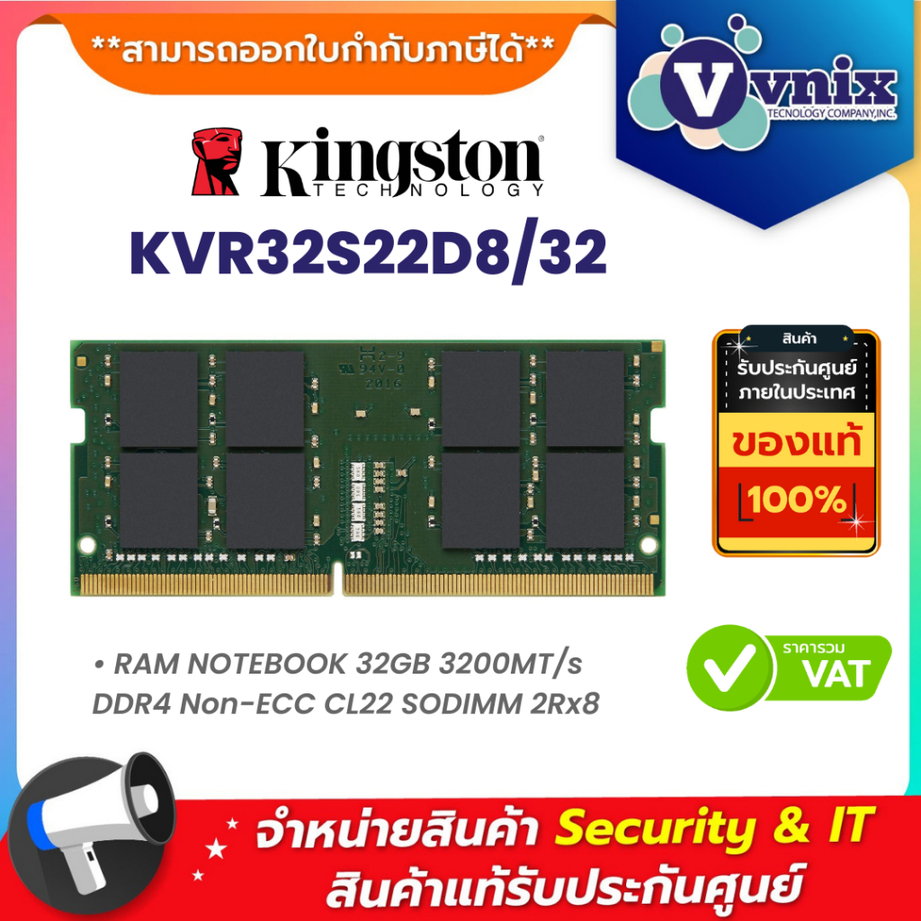 KINGSTON KVR32S22D8/32 RAM NOTEBOOK 32GB 3200MT/s DDR4 Non-ECC CL22 ...