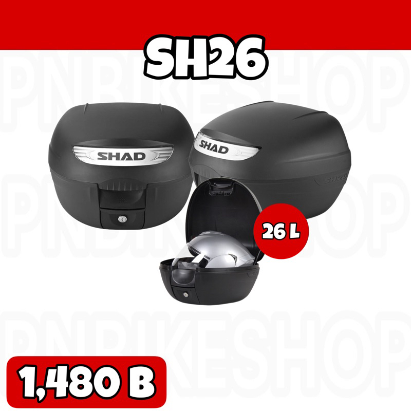 กล่องท้ายSHAD SH26 ขนาด26ลิตร | Shopee Thailand