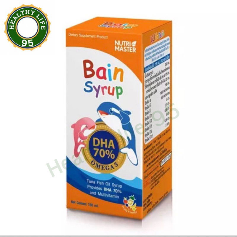Nutri Master Bain Syrup (DHA70%) 150 ml เบน ไซรัป น้ำมันปลาทูน่า (150 มล.) [1 กล่อง] | Shopee ...