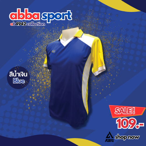 เสื้อกีฬา เสื้อฟุตบอล ตัดต่อ คอวีปก แขนสั้น abba sport รุ่น ab4942 [ S M L XL 3XL ] | Shopee ...