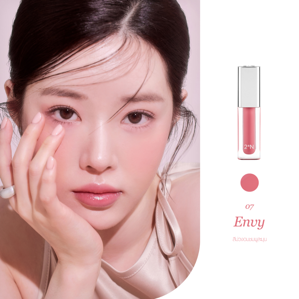 2aN LIP TINT - Dew Glowy Tint (5 colors) | Shopee Thailand