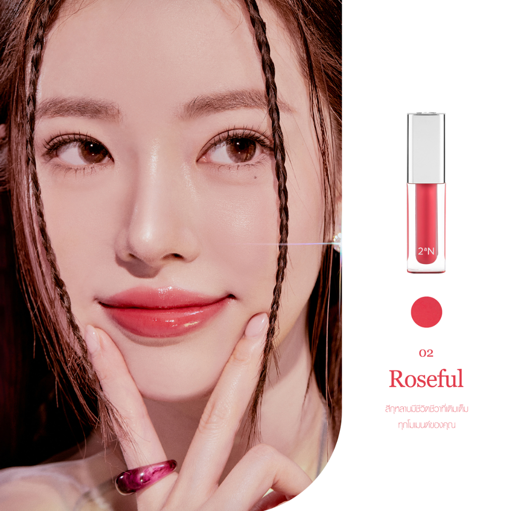 2aN LIP TINT - Dew Glowy Tint (5 colors) | Shopee Thailand
