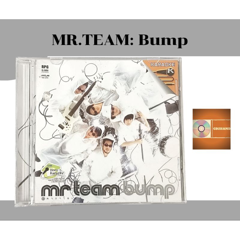 แผ่นวีซีดี คาราโอเกะ vcd karaoke อัลบั้มเต็ม วง MR.TEAM อัลบั้ม Bump ค่าย gmm | Shopee Thailand