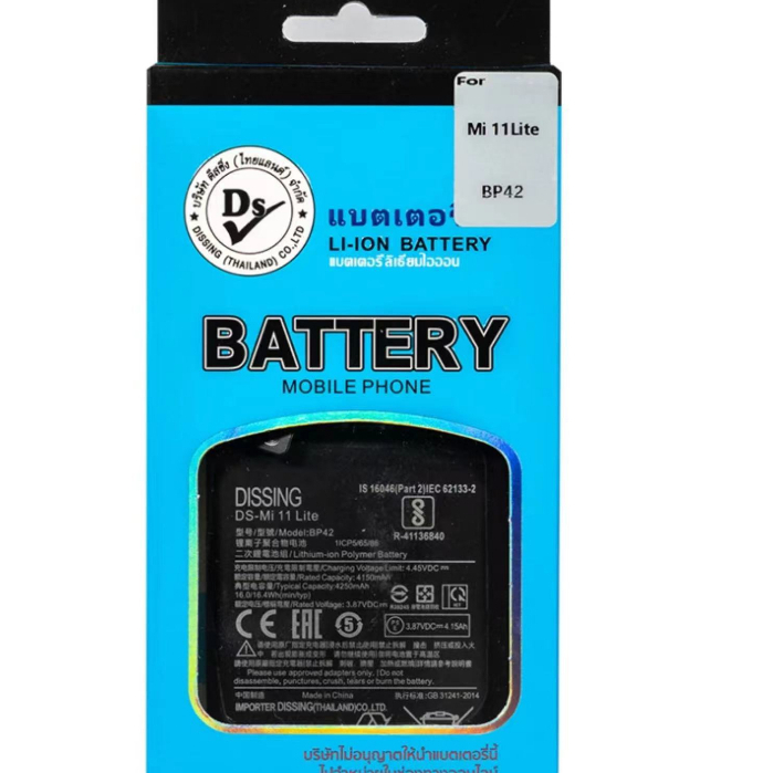 Dissing Battery Xaiomi 11 Lite (BP42) **ประกันแบตเตอรี่ 1 ปี** | Shopee Thailand